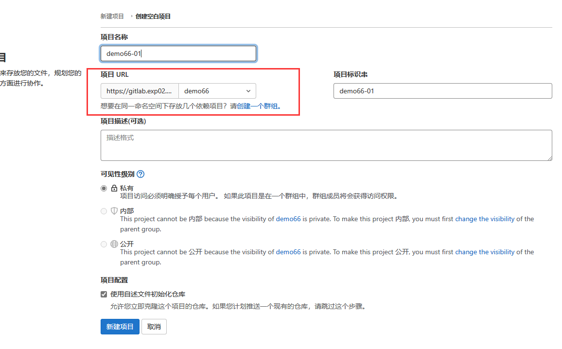 002 Gitlab 图形页面版本控制系统warning Support For Registration Tokens And Runne Csdn博客